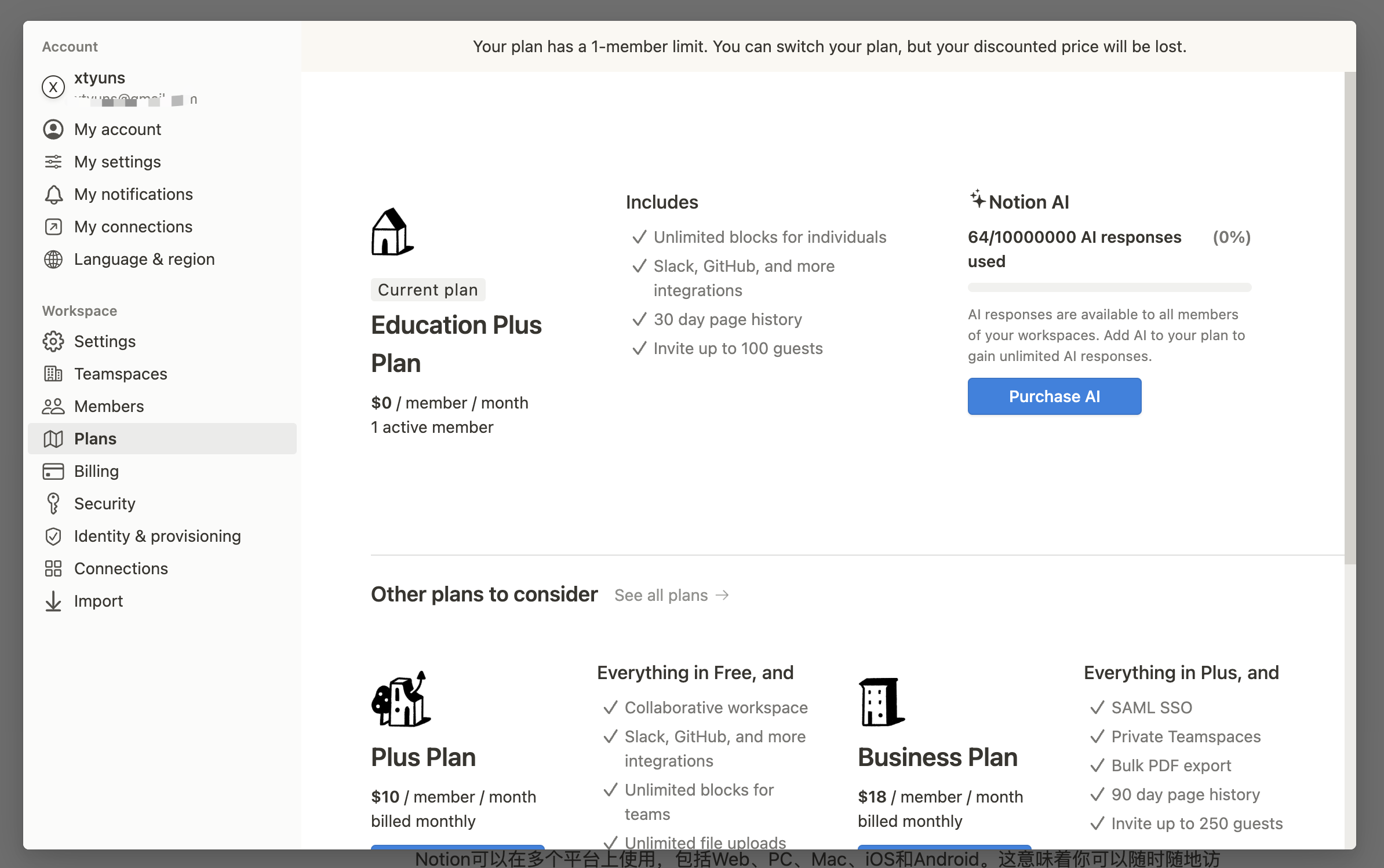 Edge浏览器插件安装教程 | AiCore